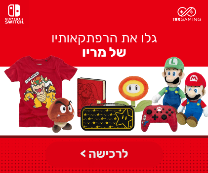 משחקי Super Mario - נינטנדו ישראל